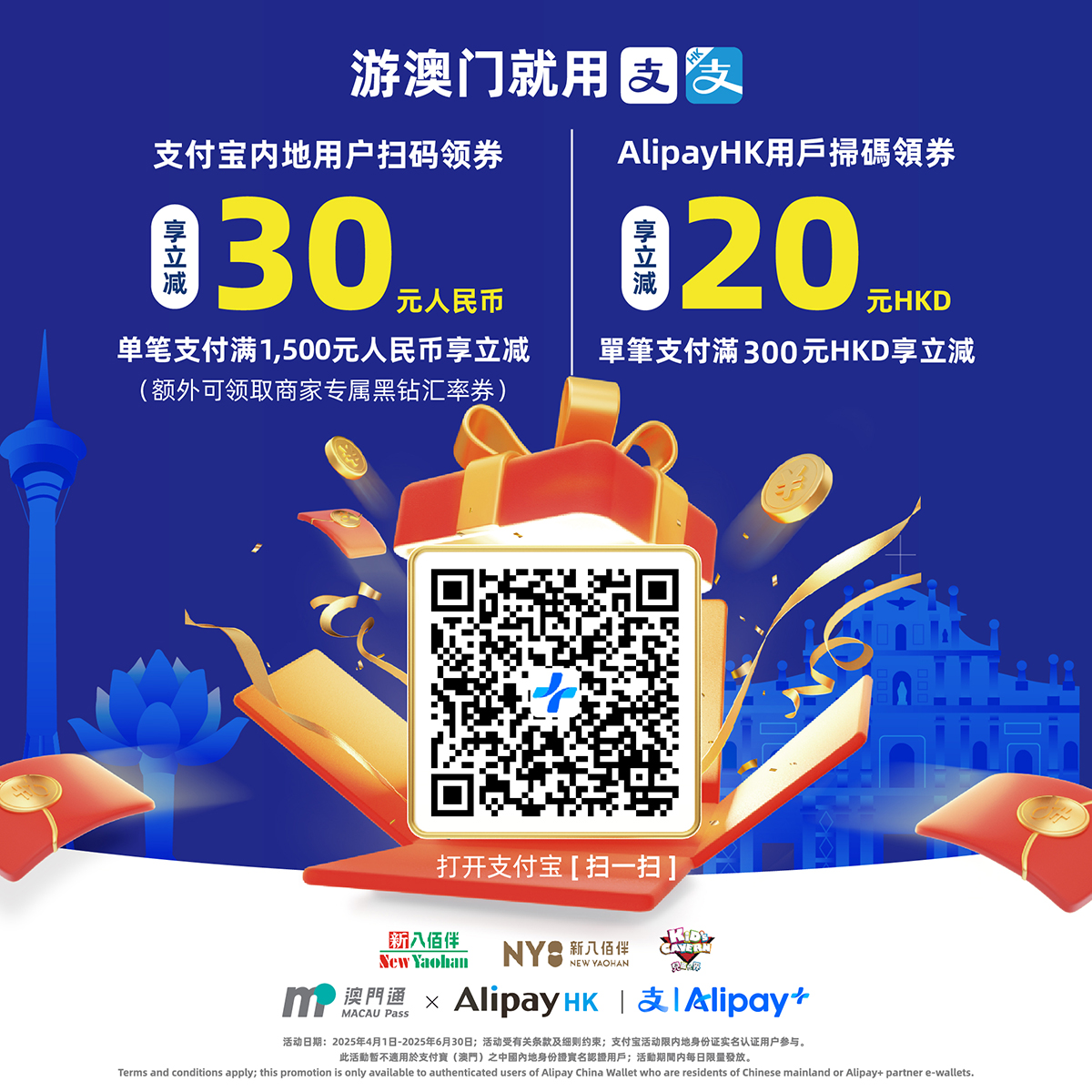 All Happenings | New Yaohan